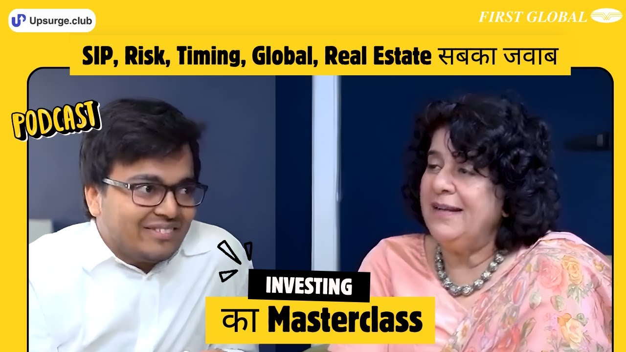Investing का Ultimate Guide: SIP, Risk, Global Market, Real Estate और Strategy | Devina Mehra ...