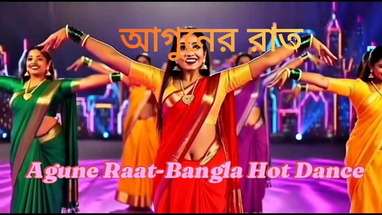 Agune Raat (আগুনে রাত) - YouTube