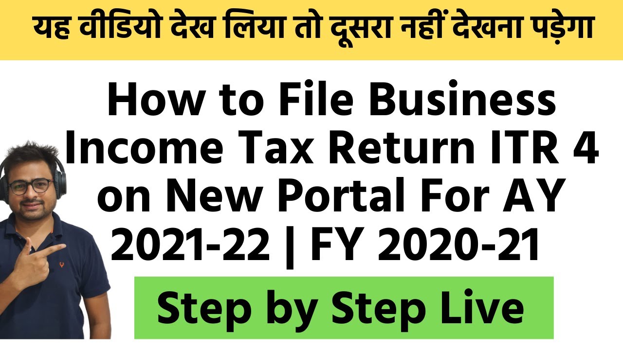 How To File Income Tax Return For Business AY 2021 22 FY 20 21 how-to-file-income-tax-return-for-business-ay-2021-22-fy-20-21
