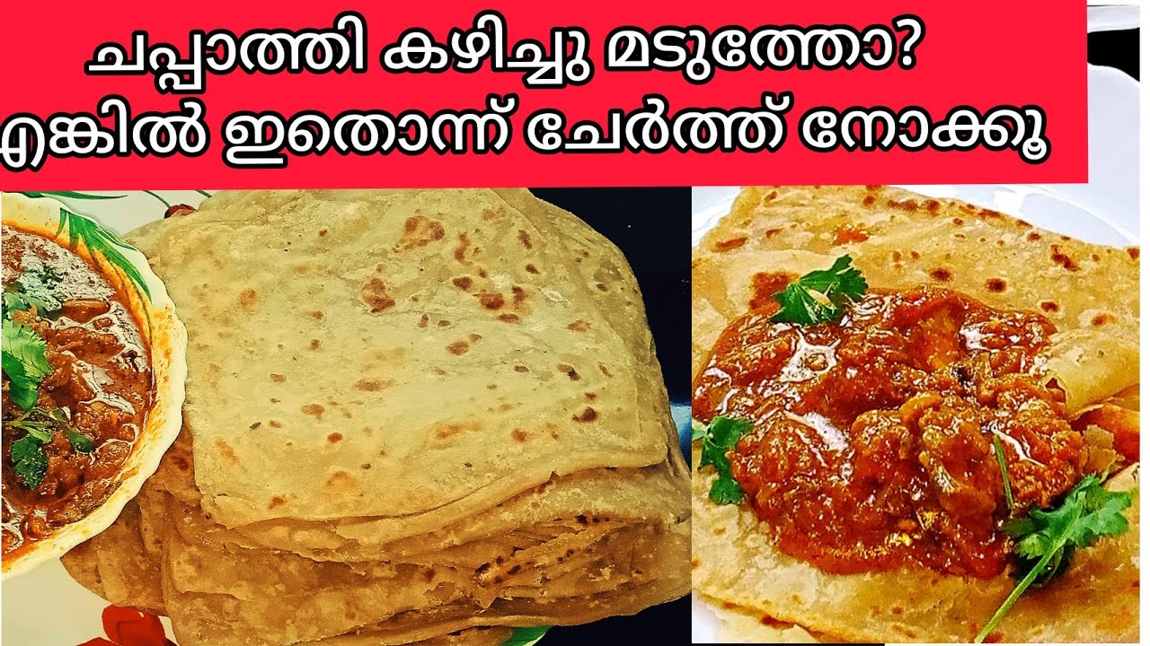 Soft Madakku chappati/madakku porotta recipe - YouTube