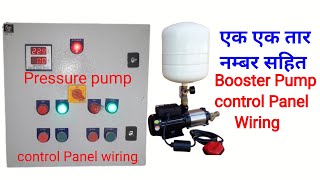 Booster Pump control panel wiring diagram in hindi | Pr... | Doovi