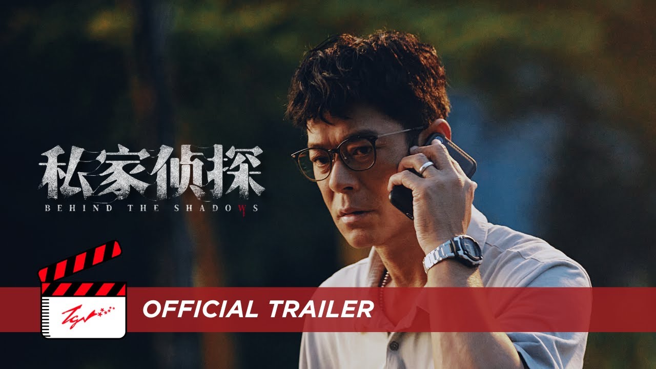 Behind The Shadows - Official Trailer - YouTube