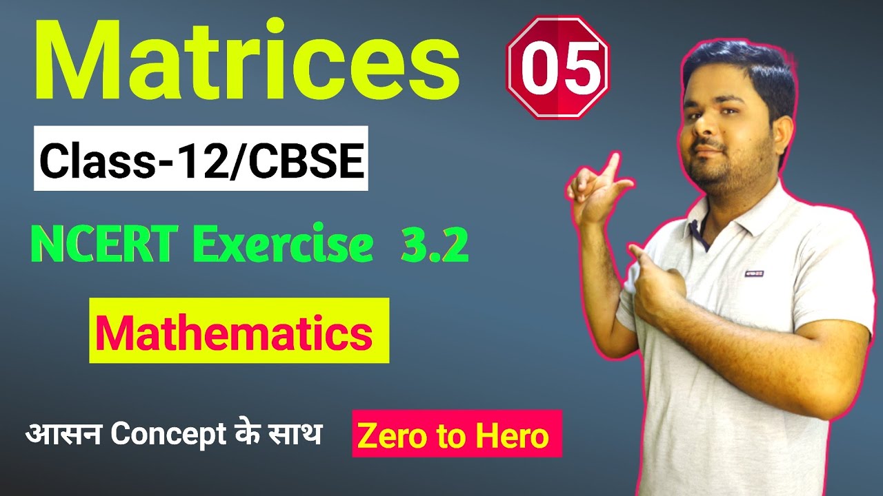 Matrices class 12 | Matrix class 12 | Matrices class 12 cbse | Class 12 ...
