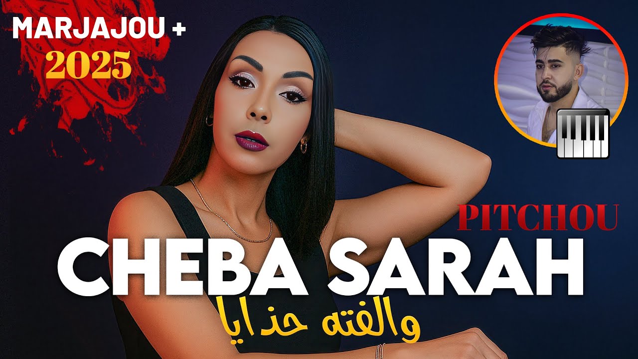 Cheba Sarah 2025 Waleftah Hdaya Avec Pichou | Live Murdjadjou Plus 2025 ...