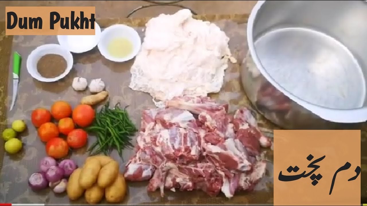 Dum Pukht Recipe - YouTube