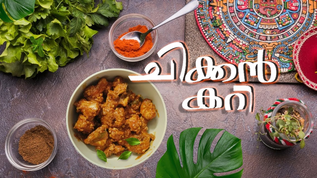 My Secret Chicken🐓 Curry🍗 Recipe Revealed 😋🔥|Uplift With Heera|Simple ...
