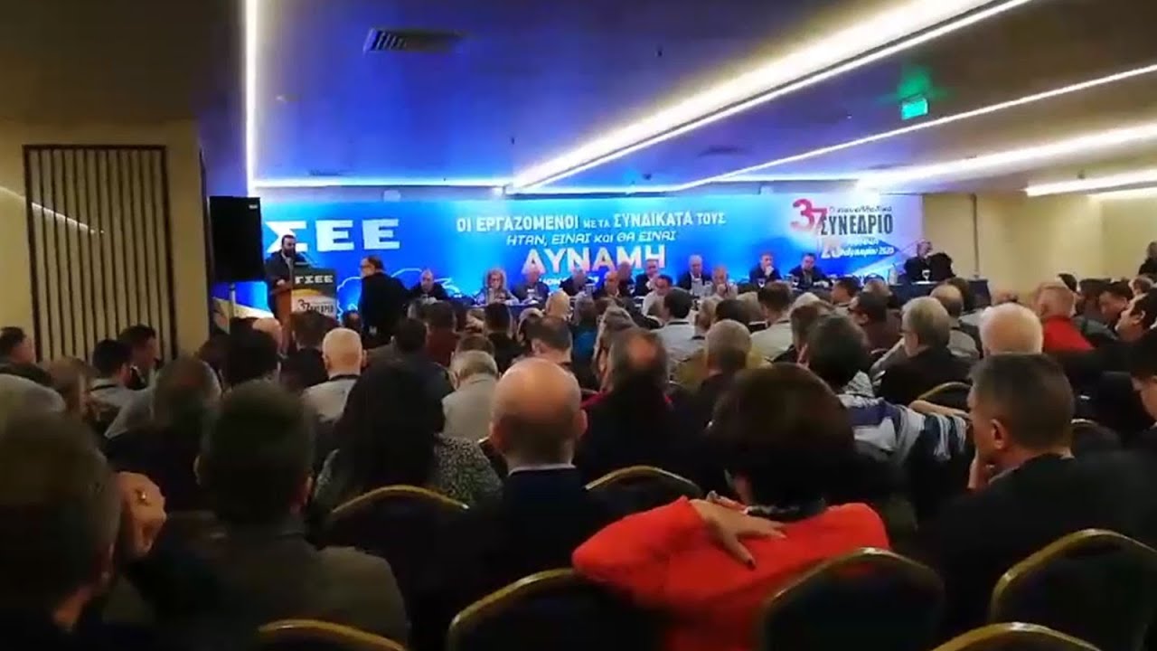 ΑΠΟΣΠΑΣΜΑ ΤΟΥ Ν. ΜΑΥΡΟΚΕΦΑΛΟΥ ΑΠΟ ΤΟ ΒΗΜΑ ΤΟΥ ΣΥΝΕΔΡΙΟΥ ΤΗΣ ΓΣΕΕ - YouTube