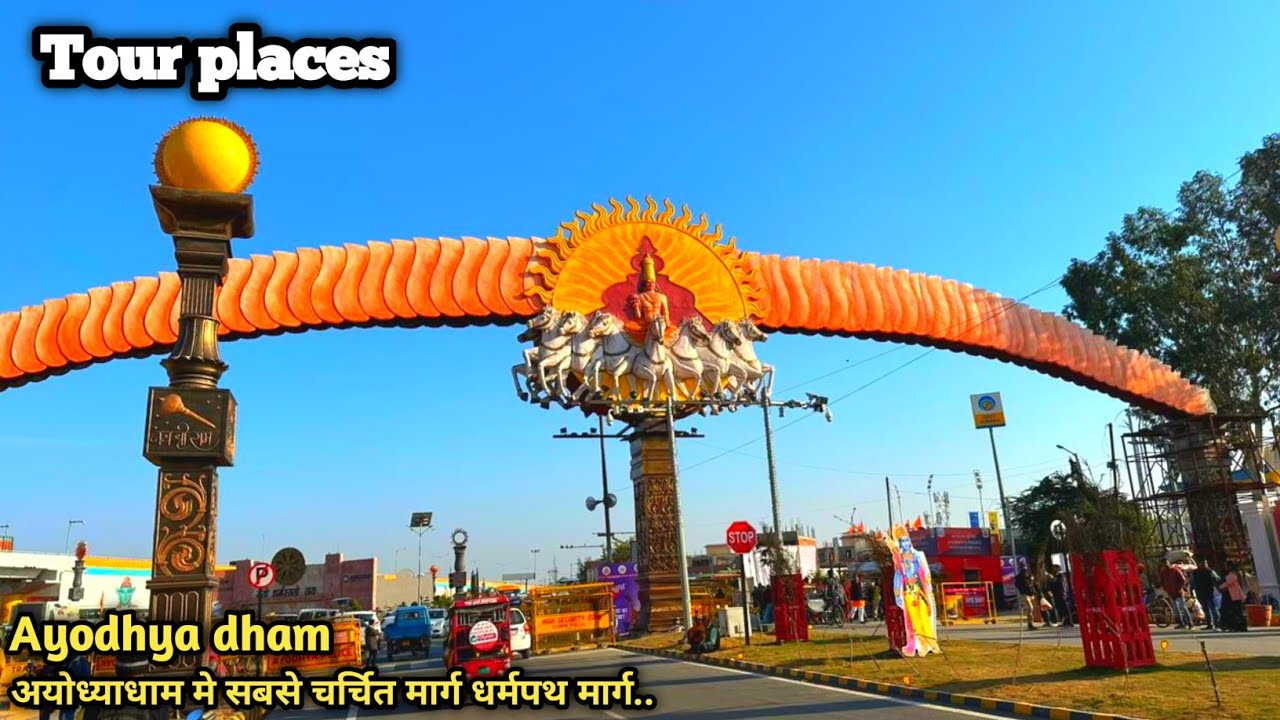 Ayodhya dharmapath development/Ayodhya progress/Ayodhya development ...