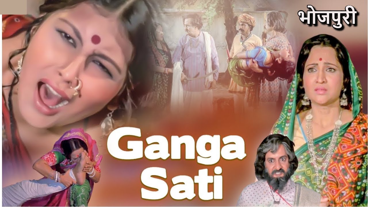 Ganga Sati गंगा सती 1979 Full Drama Bhojpuri Dub Movie | Padma Rani ...