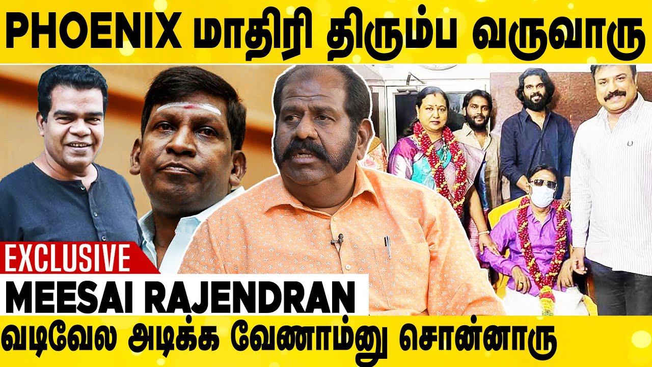 Captain-க்கு பொன்னம்பலம் அடிச்ச அடியில பேச்சு மூச்சே இல்லை | Meesai ...