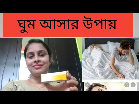 sleeping medicine.ghumer medicine. - YouTube