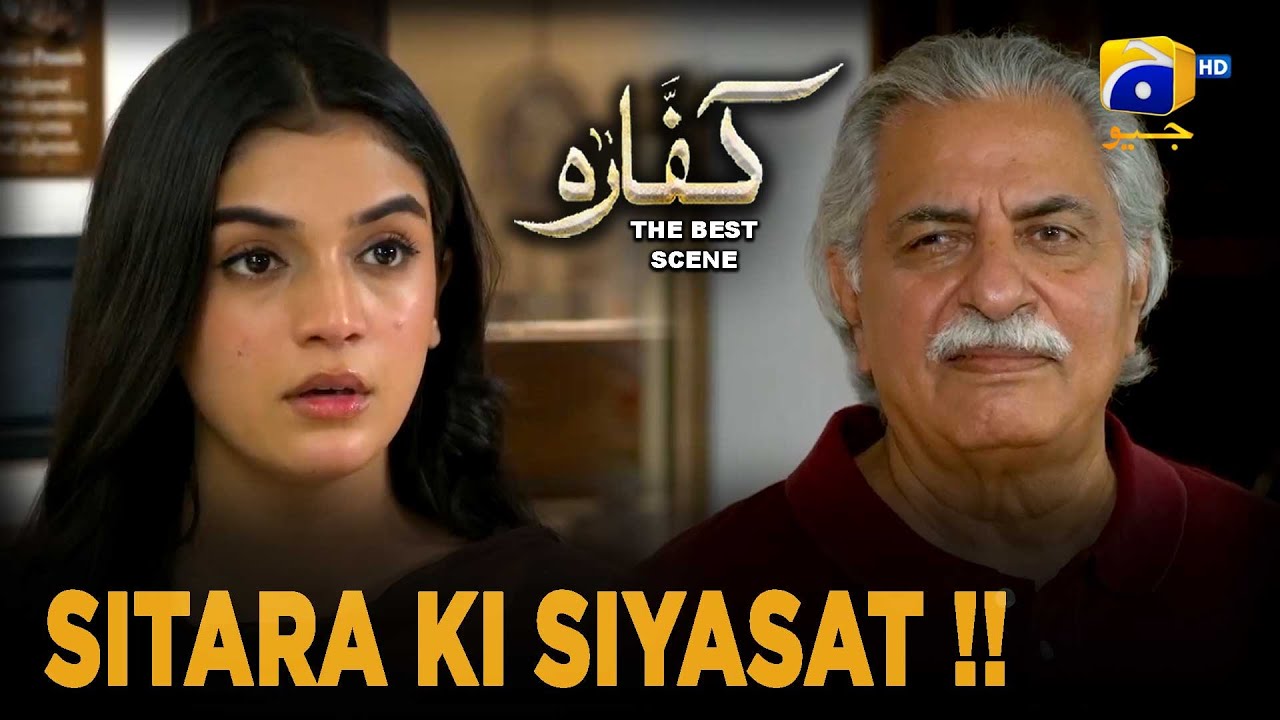 Sitara Ki Siyasat Shuru Hogayi | Kaffara | The Best Scene | Ali Ansari ...