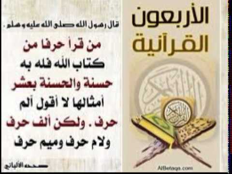 tvQuran com  245