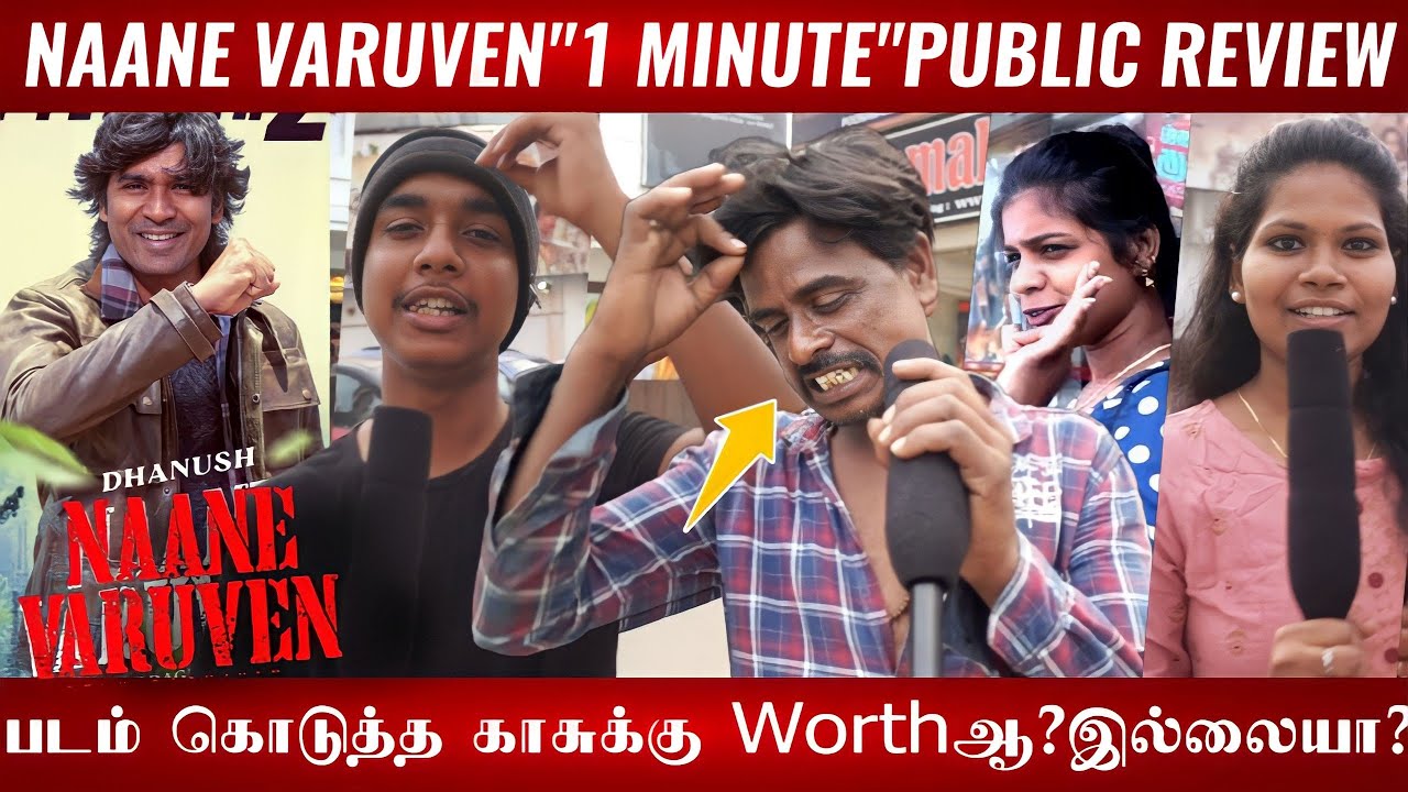 🔴Naane Varuven Review | Naane Varuven Public review | Naane Varuven ...
