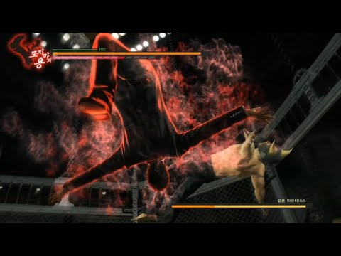 [Yakuza Kiwami 1] Maximum GP : Charon Martinez No Damage (EX HARD, No ...