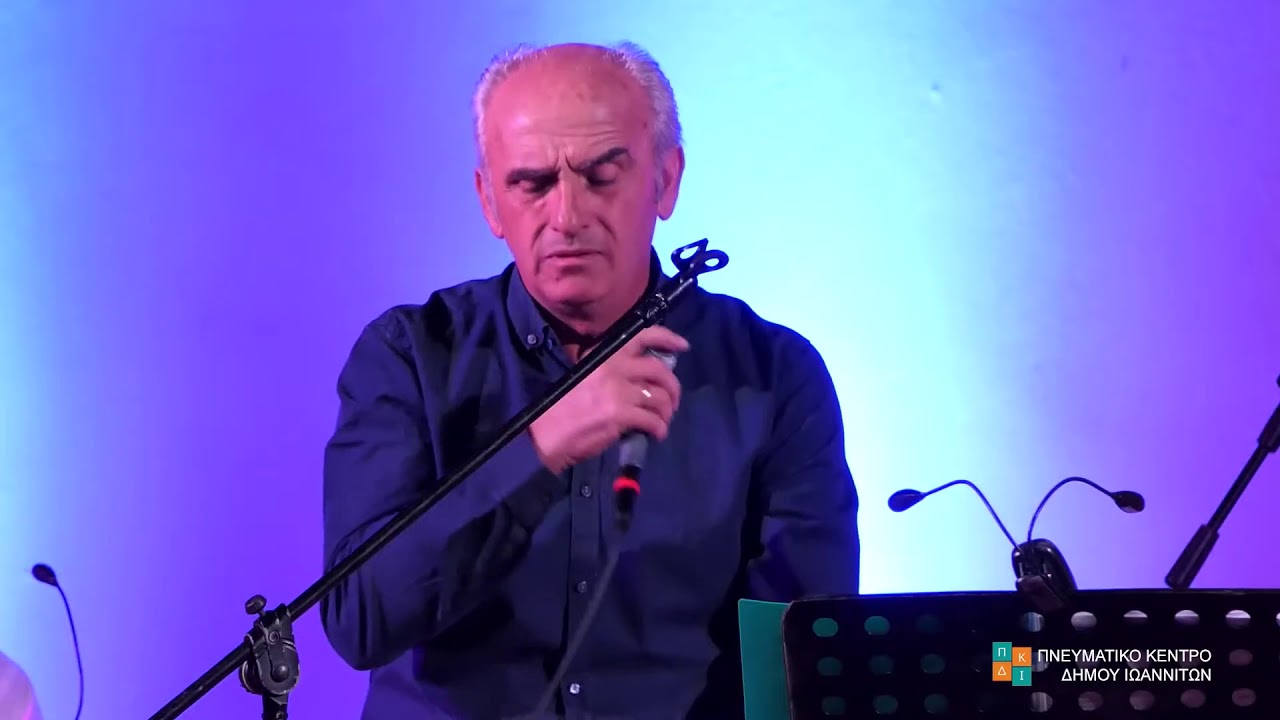 Δεν είναι ο κόσμος φίλος μου - Δημήτρης Γεωργούλης - YouTube