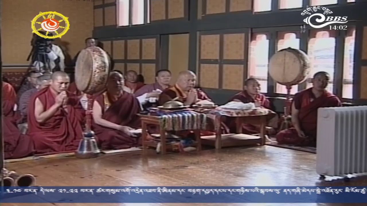 Sangay-Menlha (Medicine Buddha) initiation by His Holiness the Je ...