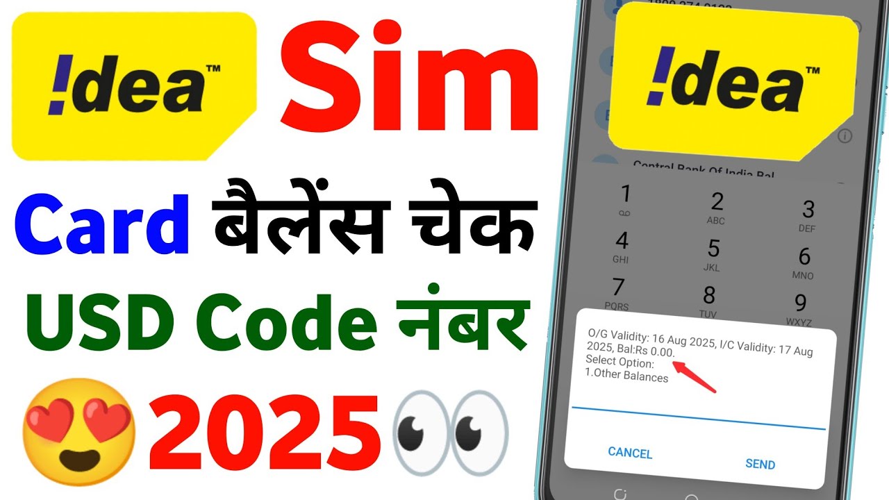 Idea Vodafone Vi Sim Card Balance Check 2025 How To Check Main Balance ...