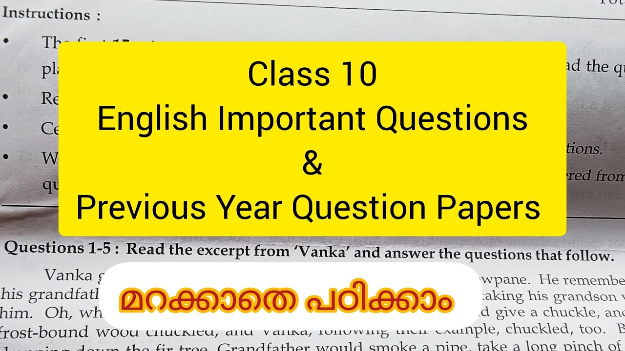 Class 10 English Important Questions L SSLC English Important Questions class-10-english-important-questions-l-sslc-english-important-questions