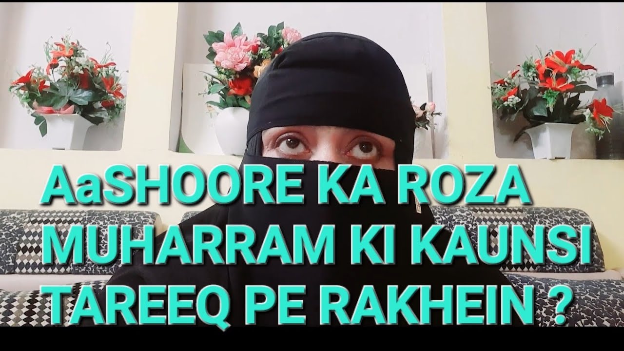 Ashoore Ka Roza Muharram Ke Kis Din Aur Kaunsi Tareeq Ko Rakhna Chahiye ...