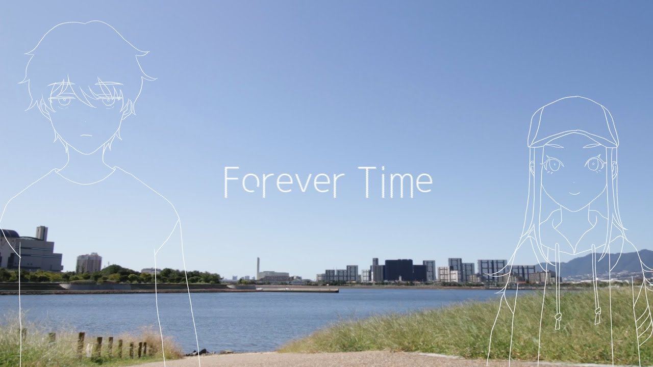 『Forever Time』ノンクレジットオープニングムービー - YouTube