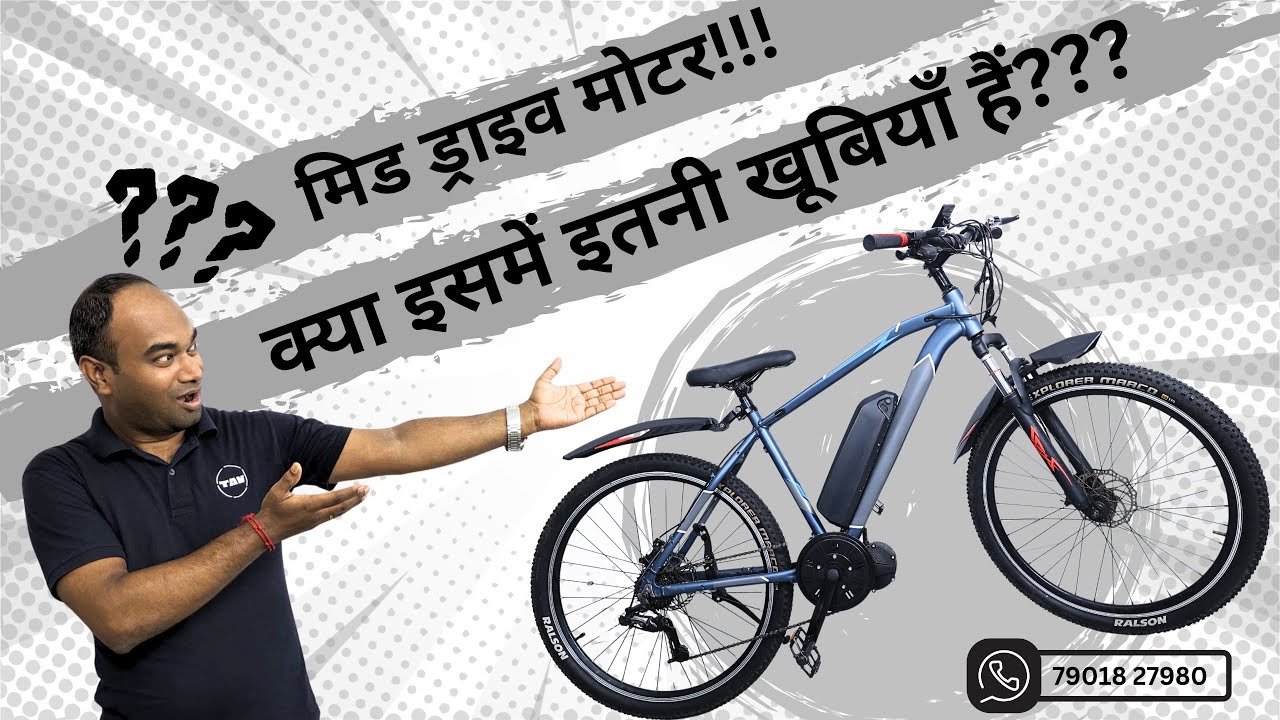 Convert your Cycle into High power Mid Drive Electric Cycle - YouTube