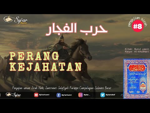 Part 8, Pengajian Sirah, Perang Fijar Perang kejahatan. - YouTube