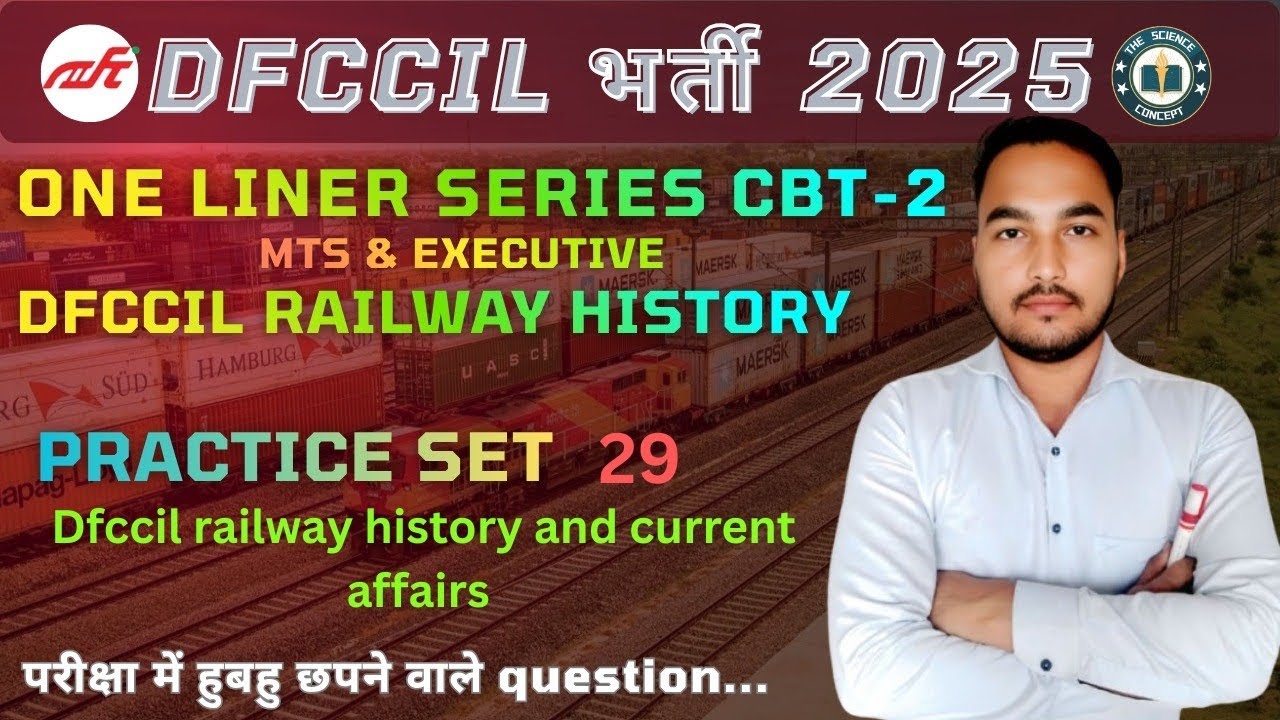Dfccil cbt 2 mts previous year question pepar/dfccil railway history ...