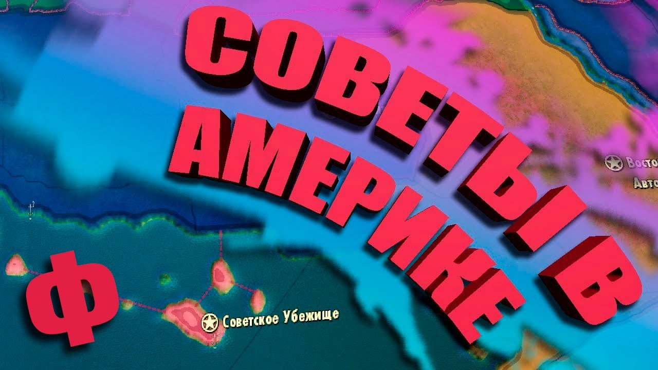 ФИНАЛ - OWB: East Coast #3 - Мод на Fallout - YouTube