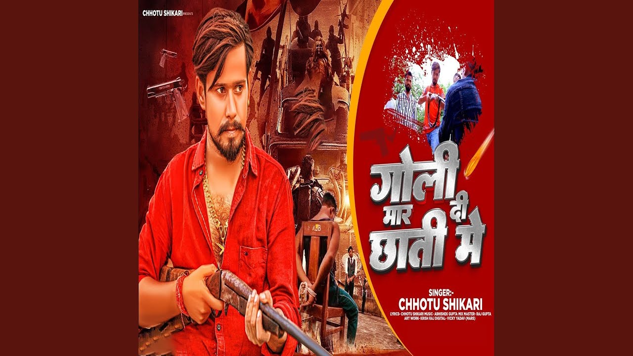 Goli Mar Di Chhati Me - YouTube