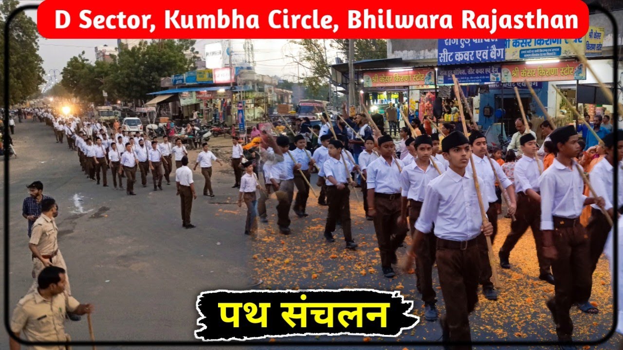 path sanchalan rss | bhilwara Rajasthan | rss path sanchalan | path ...