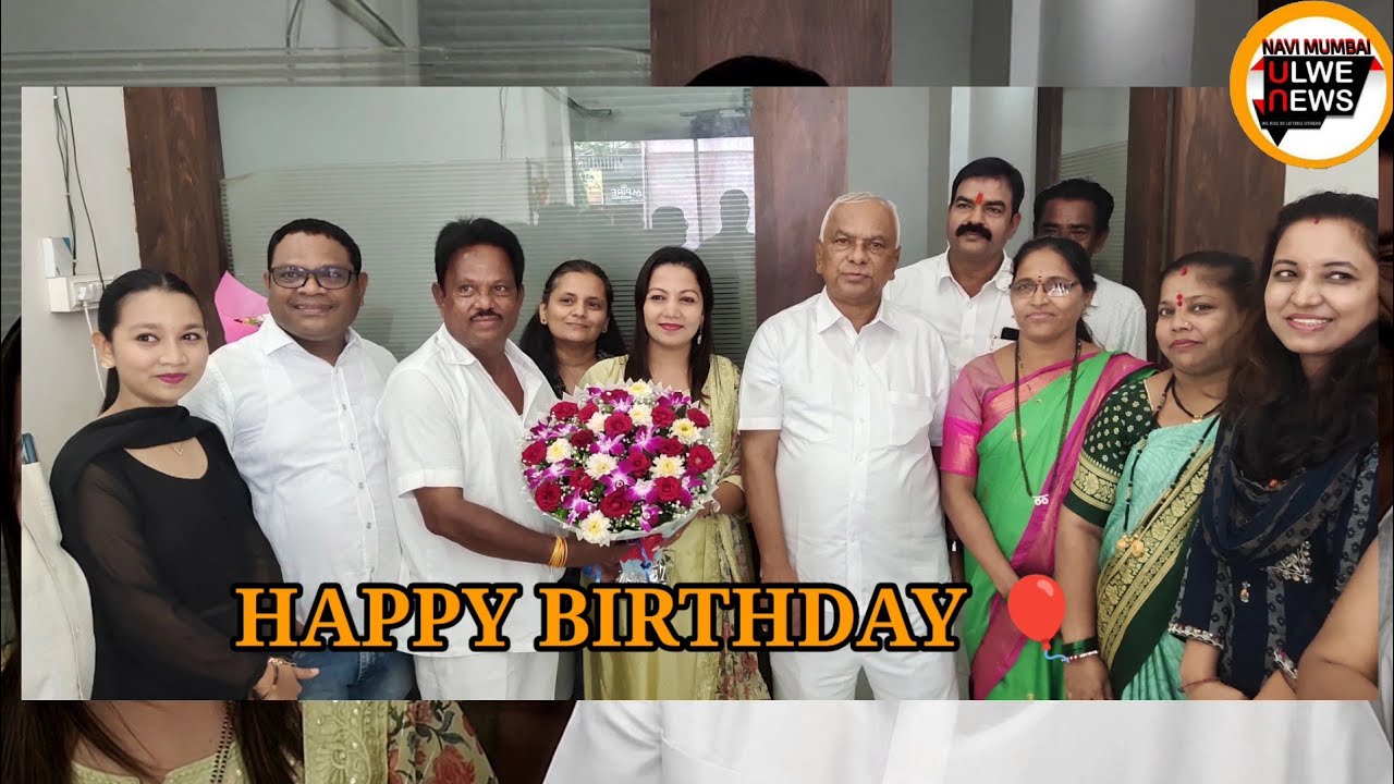 ULWE NODE SECTOR 17,BJP LEADER CELEBRATE BIRTHDAY IN PRESENCE OF SHRI ...