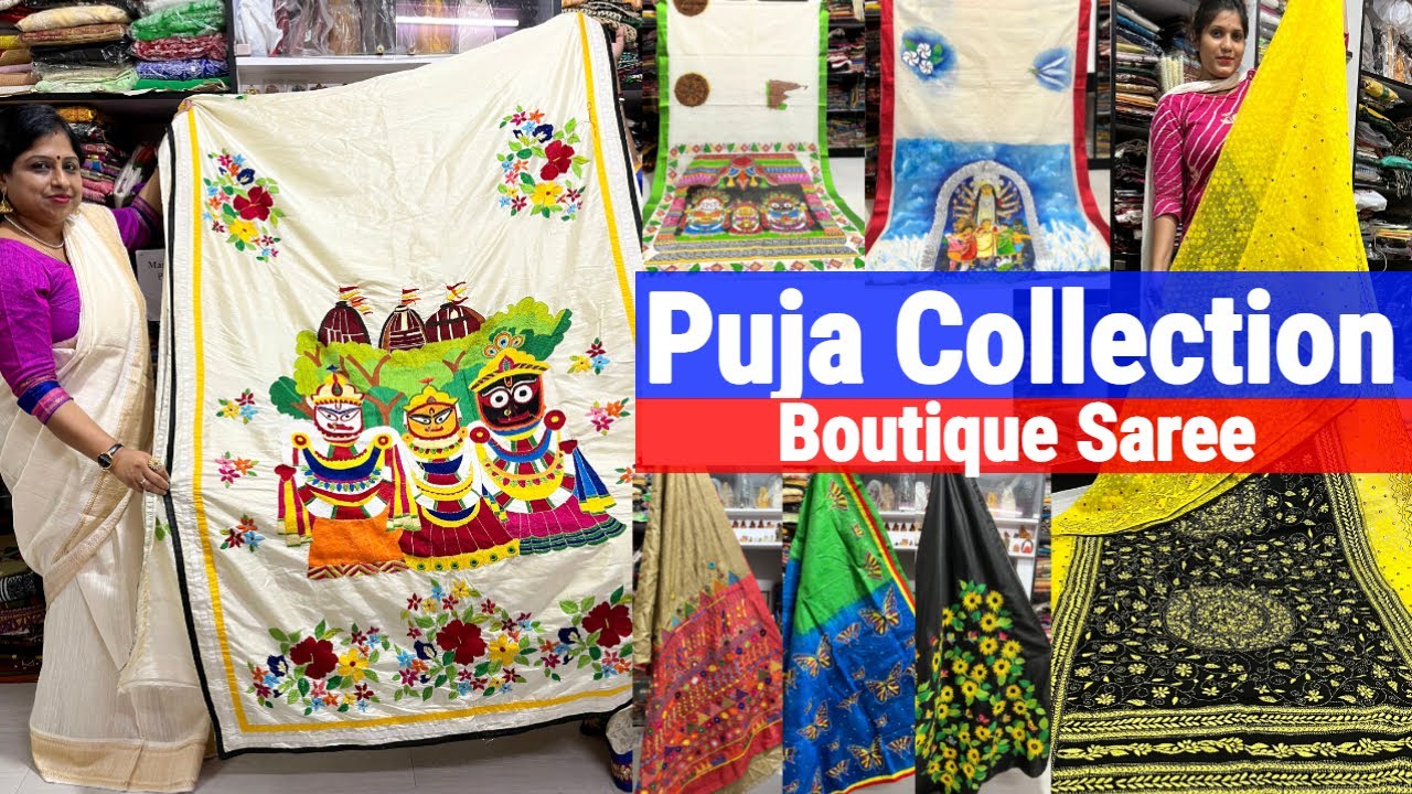 Puja Special Saree Collection | Boutique Saree Manufacturers in kolkata ...