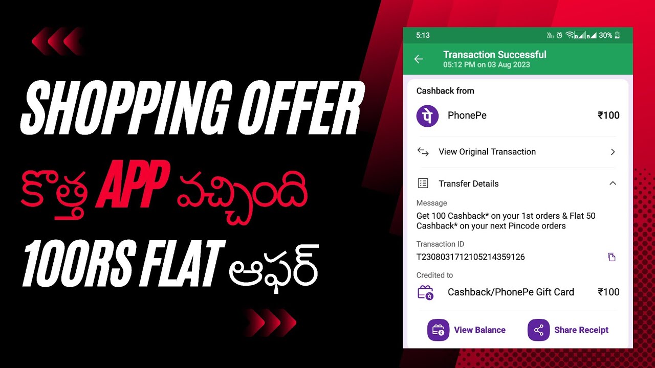 Phone Pe Pin Code Shopping Offer || Pincode Shopping Loot || Gtricks ...