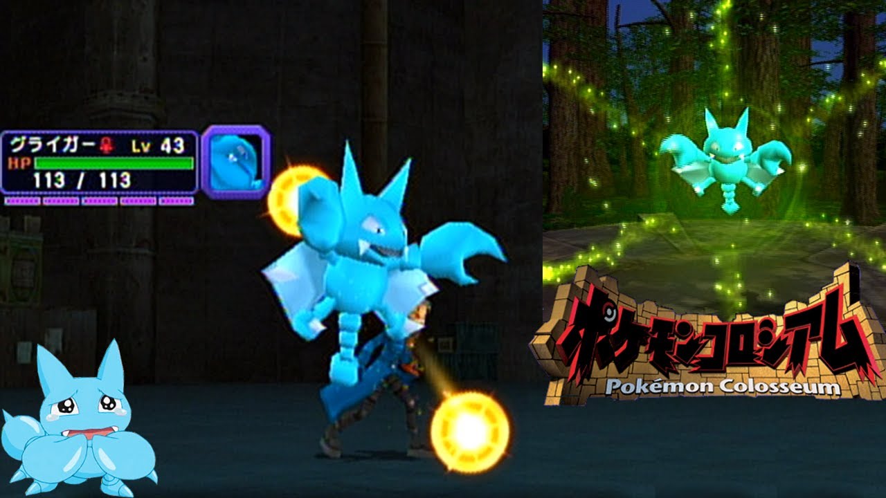 [LIVE] Shiny Shadow Gligar after 3099 SRs in Pokemon Colosseum - YouTube