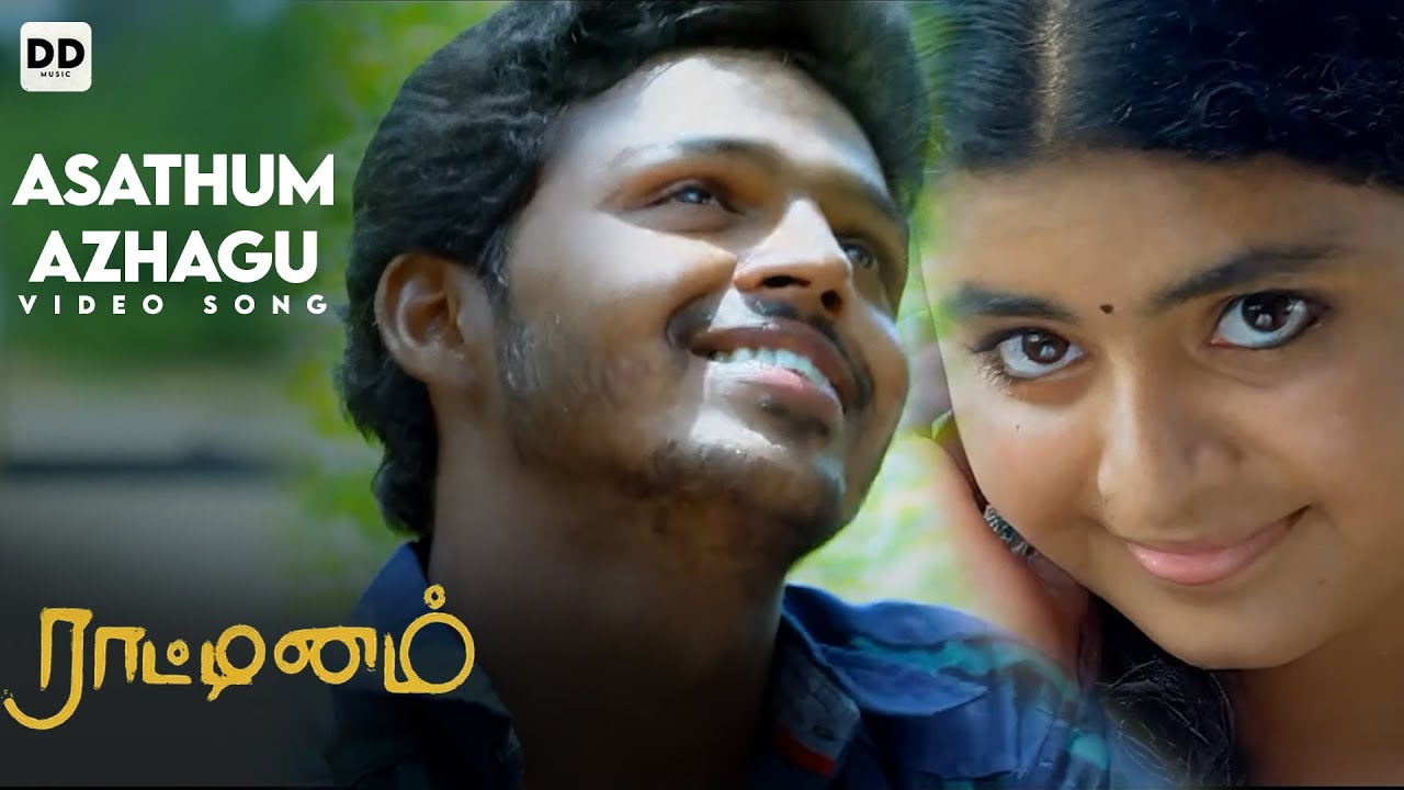 Asathum Azhagu - Official Video | Ajay Sathyan | Srilekha | Manu ...