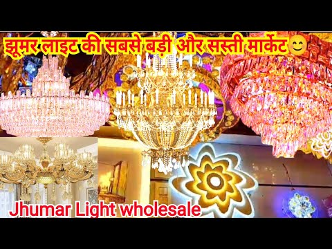 jhumar market in delhi / jhoomar light near me