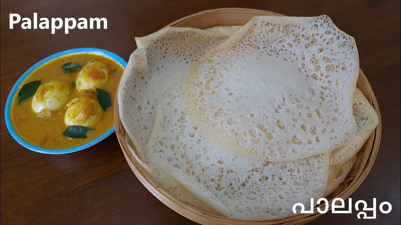 Palappam/പാലപ്പം/അപ്പം/Appam/Vellayappam/Spicegenics - YouTube