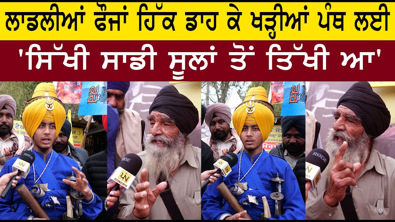 Nihang singh in full #JOSH in Chandigarh Bandi singh rihai morcha live ...