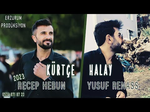 Recep Hebun-Yusuf Renas | Kürtçe Halay 2023| Erzurum Prodüksiyon | • 2023