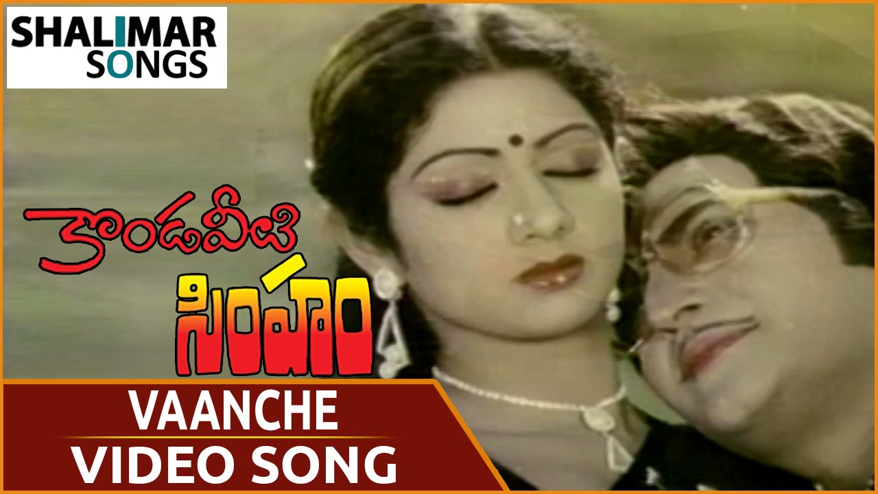 Kondaveeti Simham || Vaanche Video Song || NTR, Sridevi ...