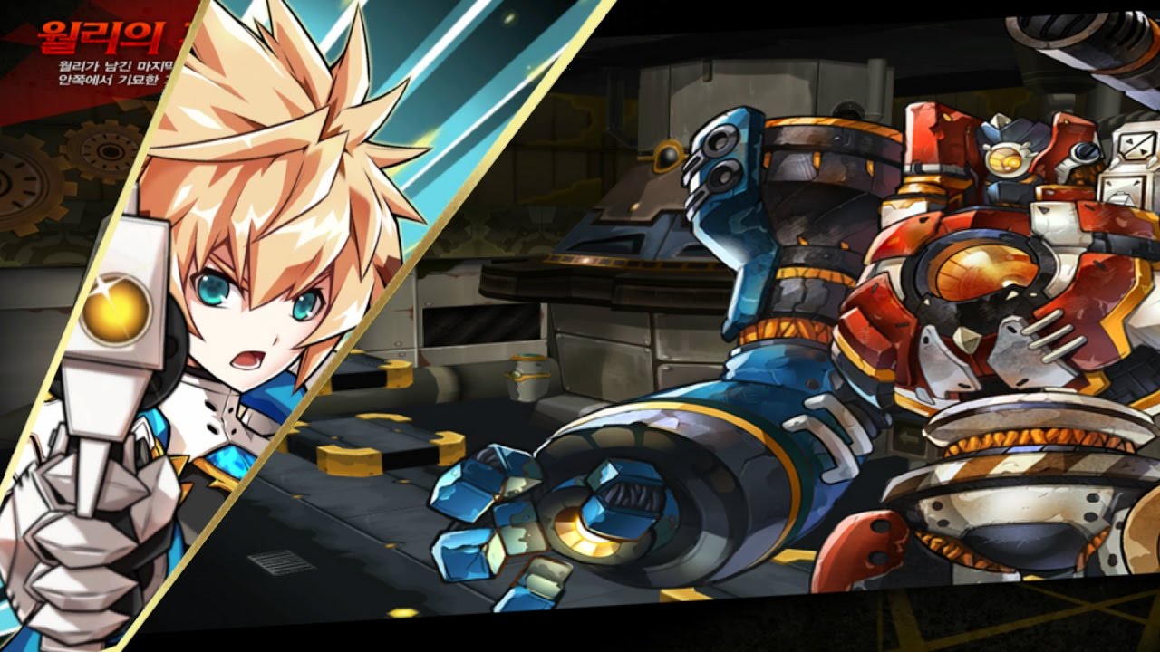 [Elsword] Transcendence Deadly Chaser 2-X Dungeon Play (Elder Secret ...