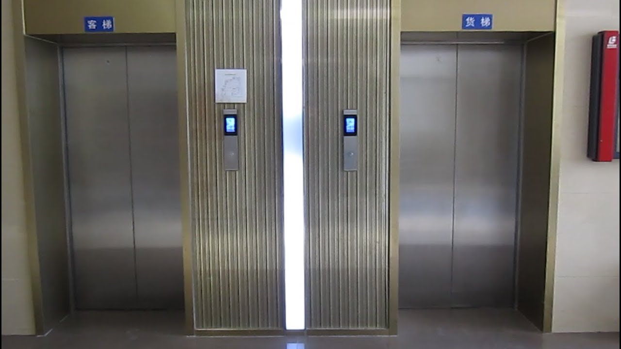 Shanghai Mitsubishi Elevator at Shanghai Pudong Bailian Linyl Shopping ...