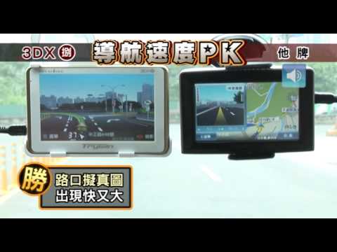 Trywin 3DX捌 他牌PK - YouTube