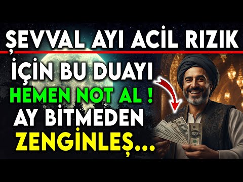 ŞEVVAL AYI ACİL RIZIK İÇİN BU DUAYI HEMEN NOT AL ! AY BİTMEDEN ZENGİNLEŞ
