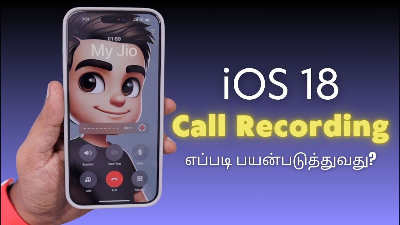 iOS 18 Call Recording 🔥 Demo | Release Details - YouTube