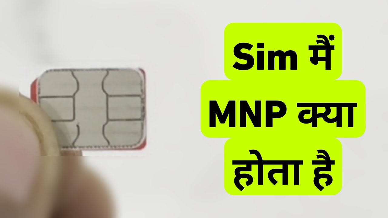 Sim Me MNP Kya Hota Hai | What Is MNP In Sim Card - YouTube