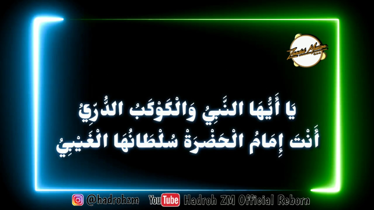 Qoshidah ZM - (Sya'ir) Yaa Ayyuhan Nabiyu - YouTube Music