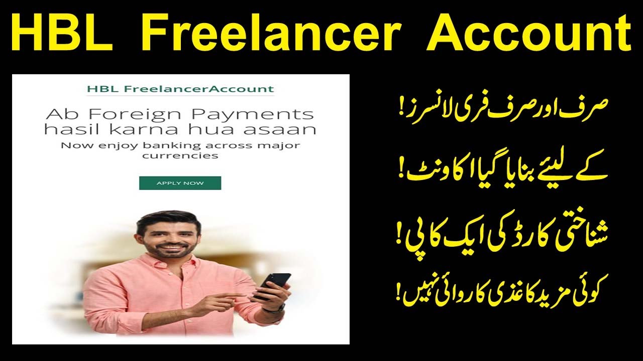 HBL freelancer account Features | How to open HBL Freelancer Account ...