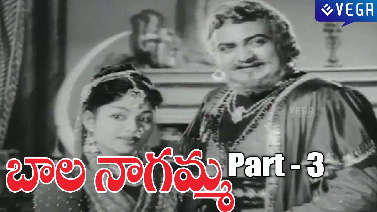 Bala Nagamma Movie Part 3 - YouTube